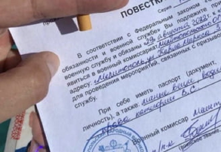 Ordin de încorporare! Nota de plată pentru rezidenții ucraineni care au ...